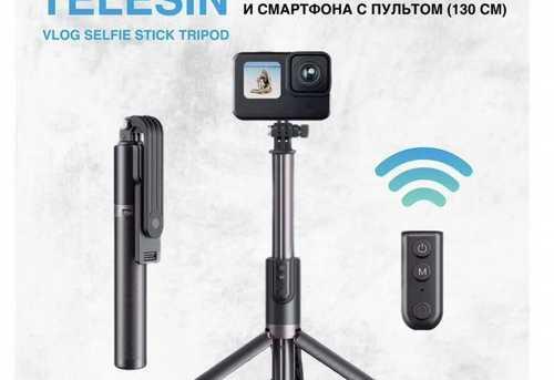 Монопод-штатив Telesin Vlog Selfie Stick Tripod 1