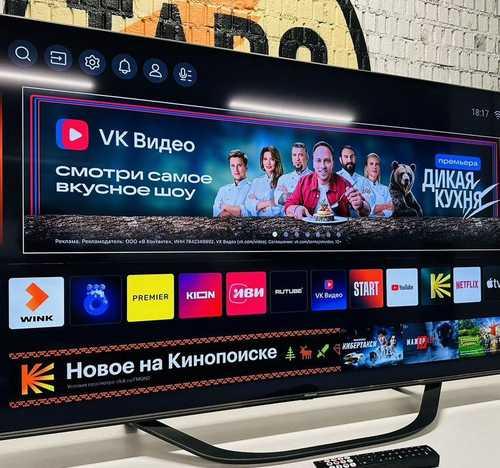 Огромный яркий Hisense 140см SMART TV 120hz