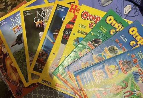 Старые детские журналы