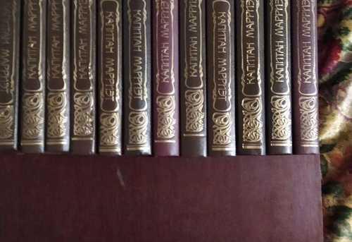 Книги Капитан Марриэт в 12 томах