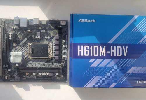 Материнская плата ASrock \ H610M-HDV \ LGA1700