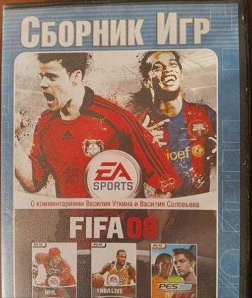 Сборник игр FIFA 2008