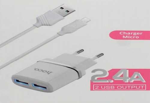 Набор 2 в 1 сзу + Кабель micro USB hoco C12 2А (бе