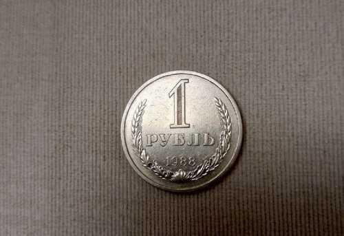 Монеты СССР. Годовик. 1988г