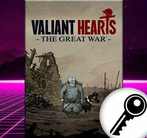 Ключ на Valiant Hearts: The Great War - Xbox One S