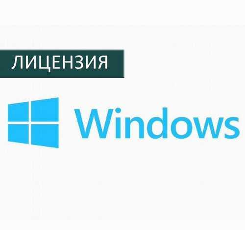 Ключ активации Windows 10 pro Windows 11 Windows 7