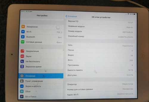 Планшет iPad Air 1 16Gb Wi-Fi + Cellular MD794RU/A