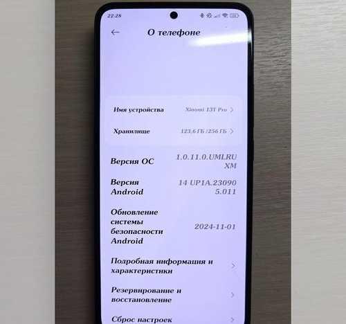 Xiaomi 13T Pro, 12/256 ГБ