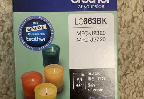 Картридж черный для принтера Brother LC663