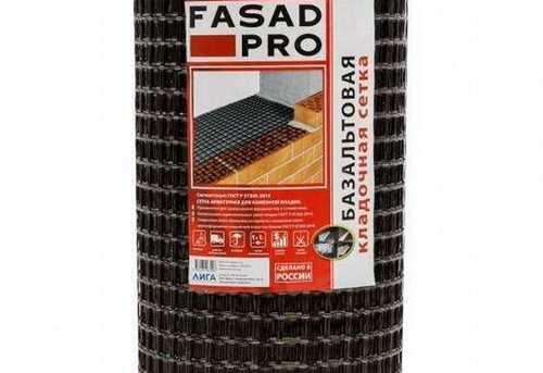 Сетка базальтовая кладочная FasadPro 25х25 мм, 0,3