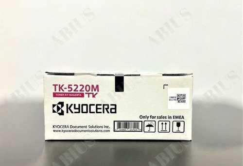 Тонер-картридж лазерный Kyocera TK-5220M оригинал