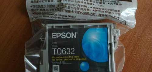Картридж струйный Epson T0632