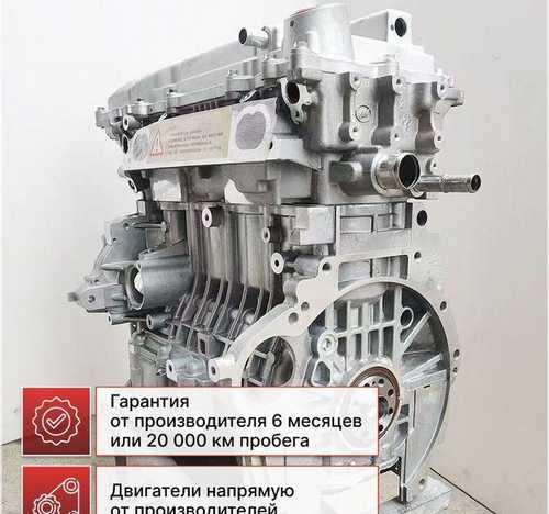 Двигатель Lifan LFB479Q. Мотор 1,8. двс