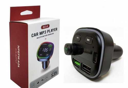 FM трансмиттер автомобильный S35 CAR FM Player