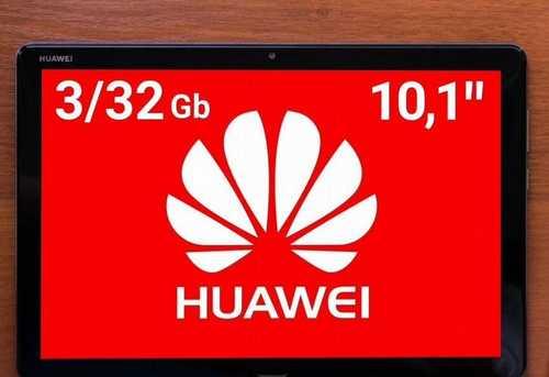 10" Мощный Huawei 8 ядер 4динамика Отличное сост