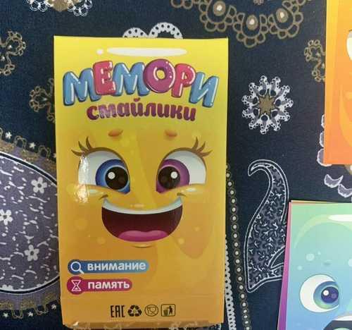 Игра настольная мемори