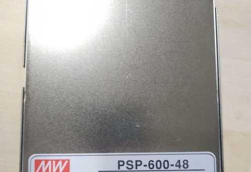 Блок питания PSP-600-48