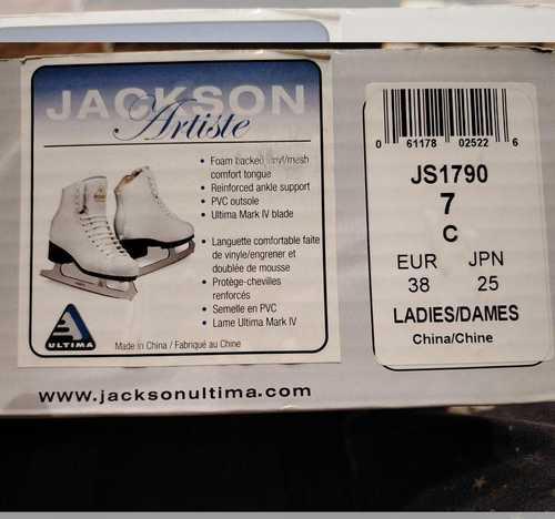 Фигурные коньки jackson artiste