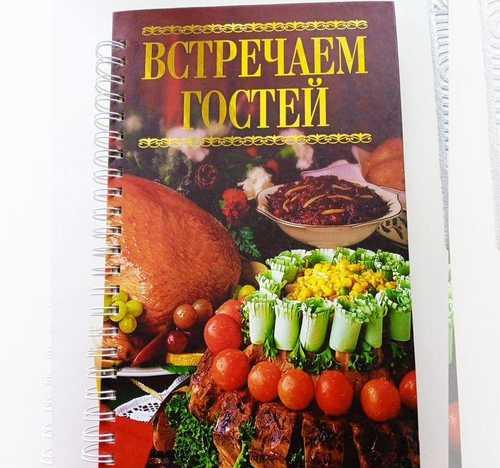 Кулинарные книги