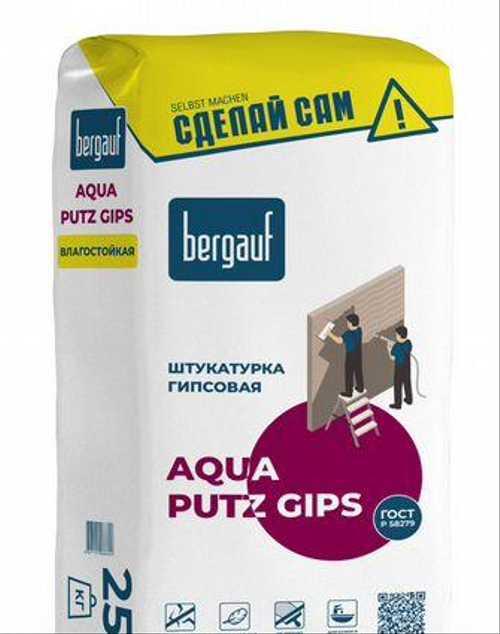 Штукатурка гипсовая Bergauf Aqua Putz 25 кг