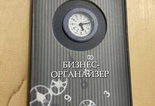 Блакнот органайзер записная книжка