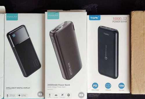 Портативные зу 10000-20000 mAh Новые