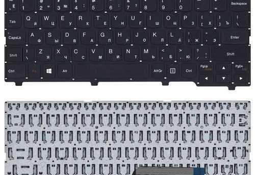 Клавиатура Lenovo IdeaPad 100S-11IBY черная