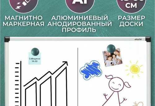 Доска магнитно маркерная (новая) 45х60