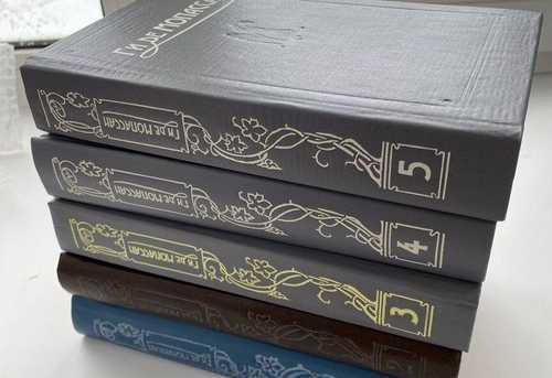 Книги Ги де Мопассан 5 томов