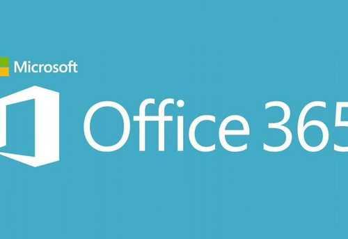 Активация Microsoft Office 365