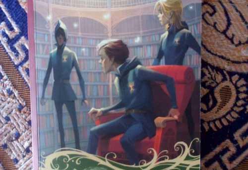 Книга. К.Мори. Матье Идальф: Последняя проверка