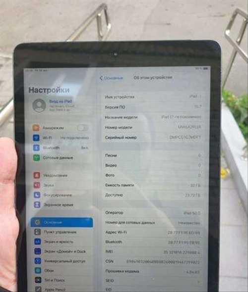 iPad 7 поколения 10.2" 2019 32гб LTE