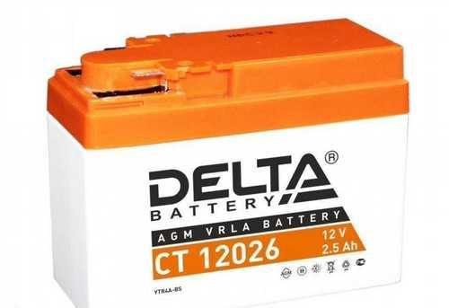 Аккумулятор Delta CT 12026 2.5 Ач