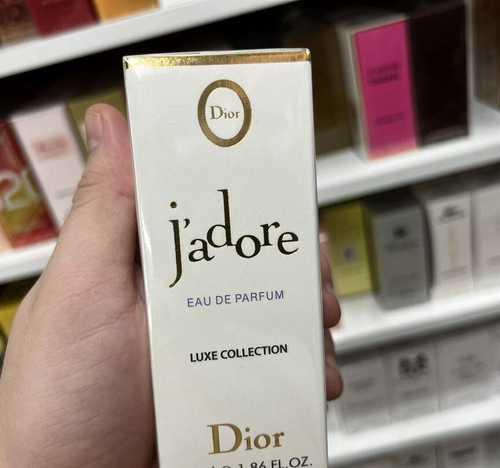 Christian dior jadore