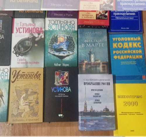 Книги