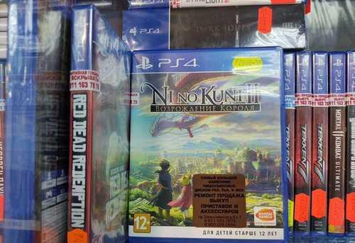Ni no Kuni II Возрождение короля PS4