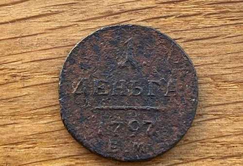 1 Деньга 1797