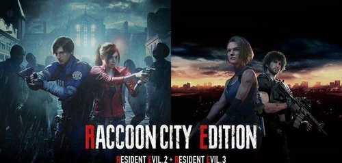 Raccoon city edition Xbox One / Series