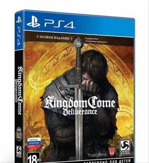 Kingdom Come: Deliverance (PS4) б/у
