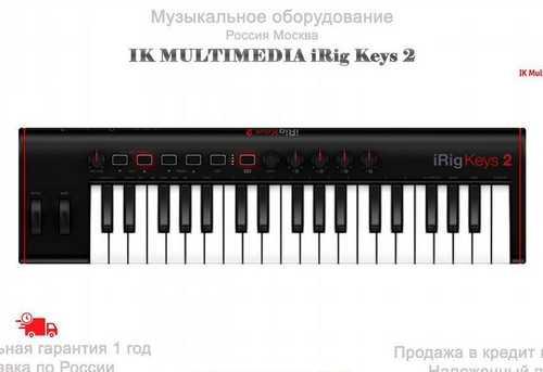 IK Multimedia iRig Keys 2 миди клавиатура Новая