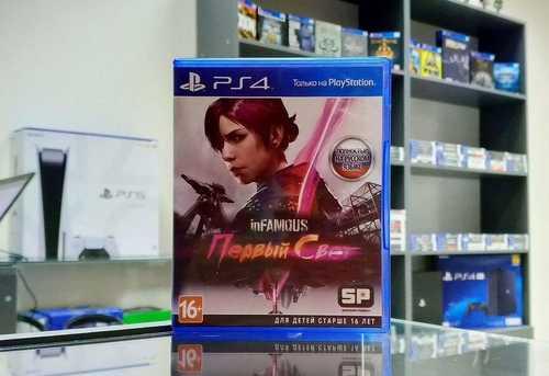 InFamous First Light для PS4