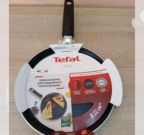 Сковорода блинная Tefal 22см