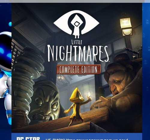 Little Nightmares Complete Edition ps4 и ps5