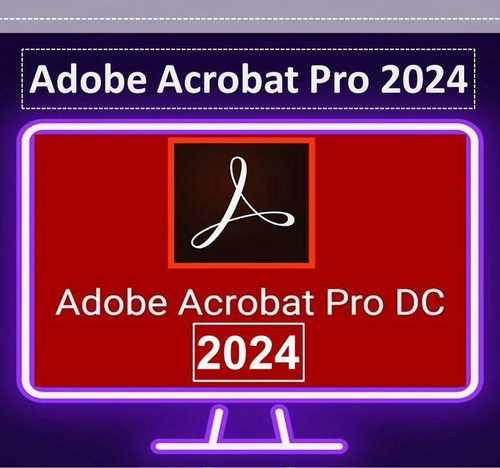 Adobe Acrobat Pro 2024. Бессрочно