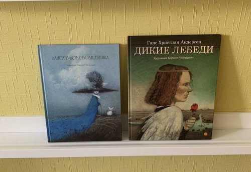 Кирилл Челушкин книги