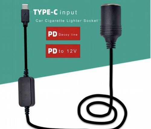 Кабель пераходник с USB type C на гнездо 12V