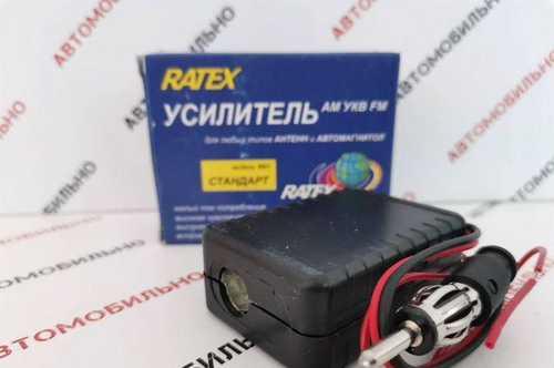 Антенный усилитель Ratex