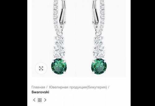 Серьги серебряные с кристалами swarovski