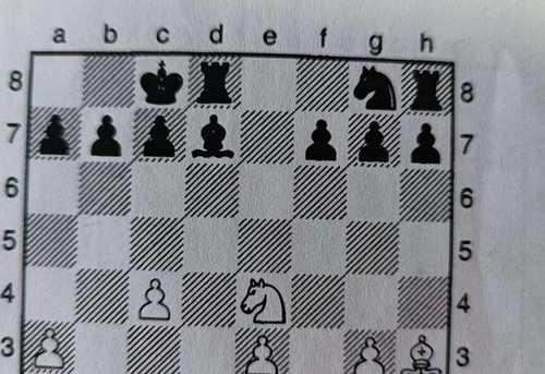 Шахматы СССР задачи
