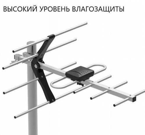 Антенна уличная активная с усилителем